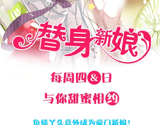 卖身契约漫画下拉式阅读安卓真人版图标