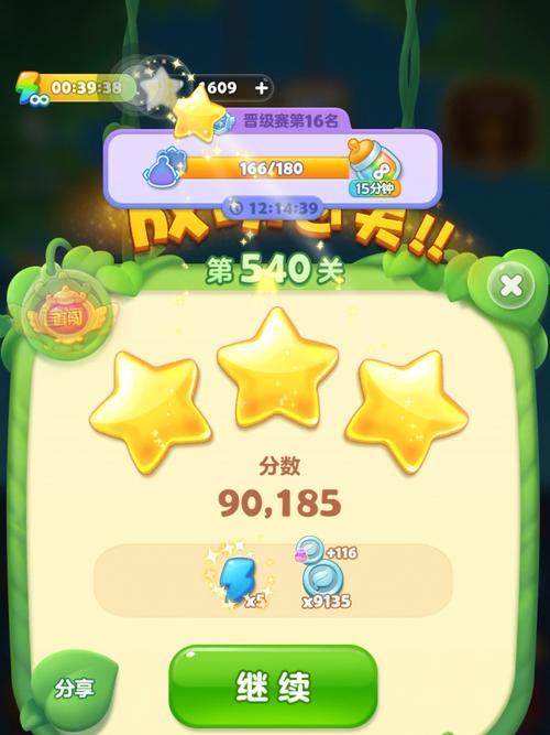 七猫小游戏为什么不能玩了