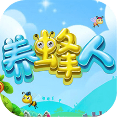 一起来养蜂红包版无毒版图标