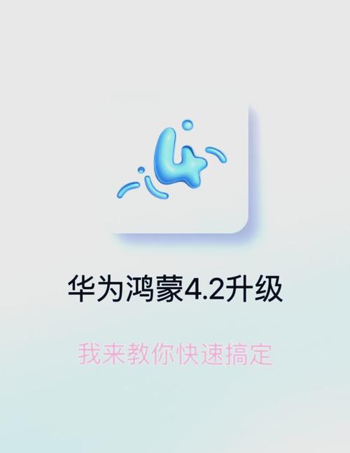 鸿蒙工具箱官方入口手机版图标
