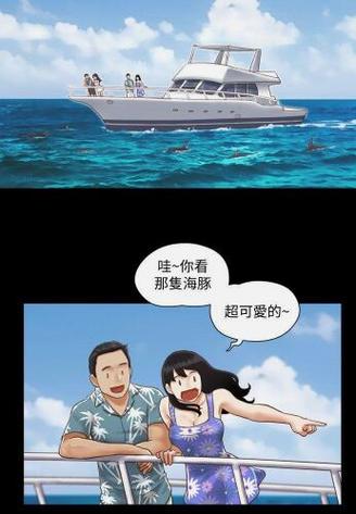 协议换爱图标
