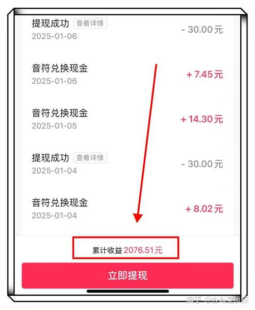 processon软件赚红包版