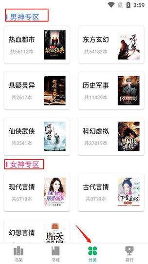 蜂毒小说免费阅读汉化版图标