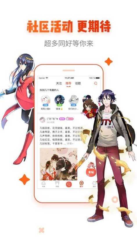 prounb中文免费破解版免费阅读截图
