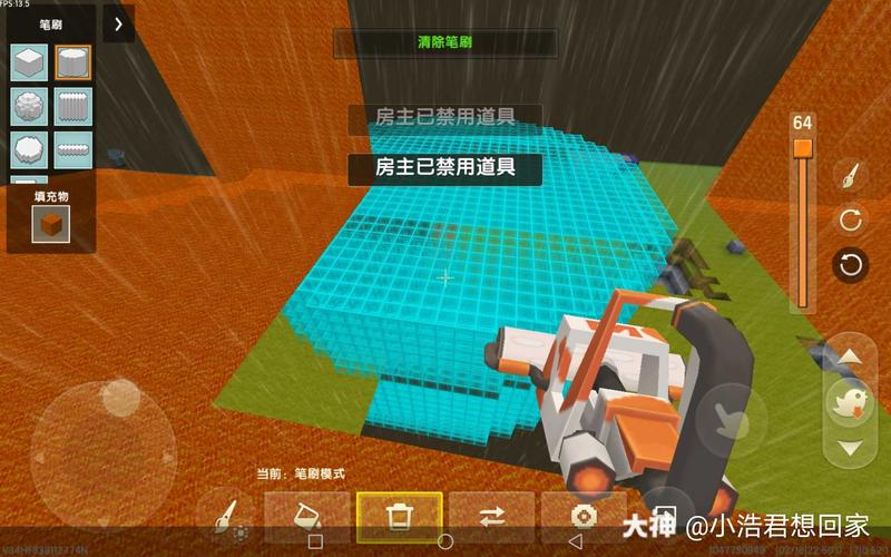 xe炸图辅助修复版橙色版