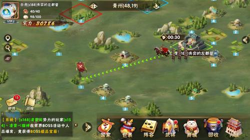 SLG神秘邮件部长的秘密游戏精简版截图