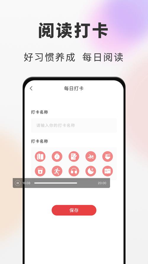 海纳小说阅读器 版专业版