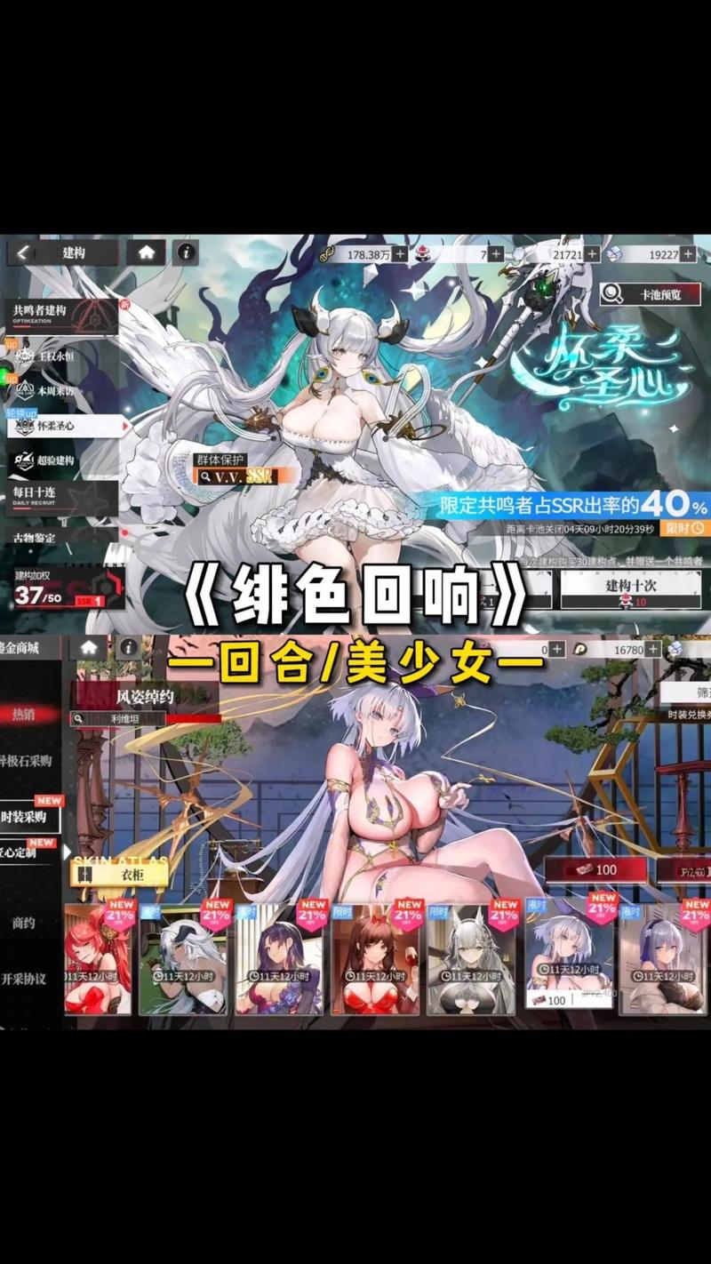 星陨计划破解版修改器免广告版