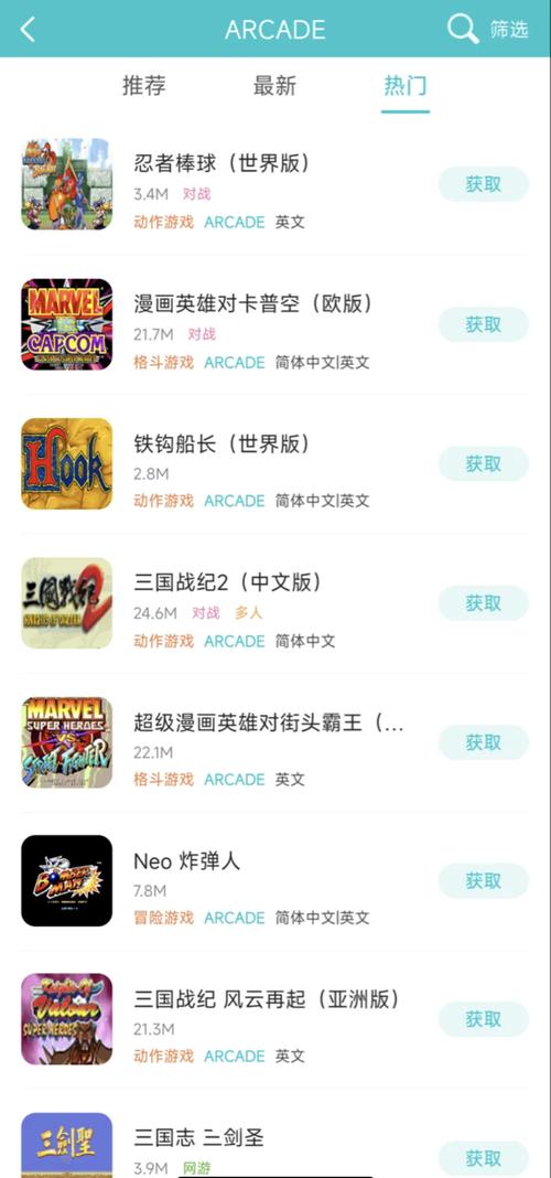 小鸡加速器去限制版