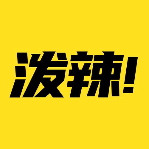 泼辣漫画图标