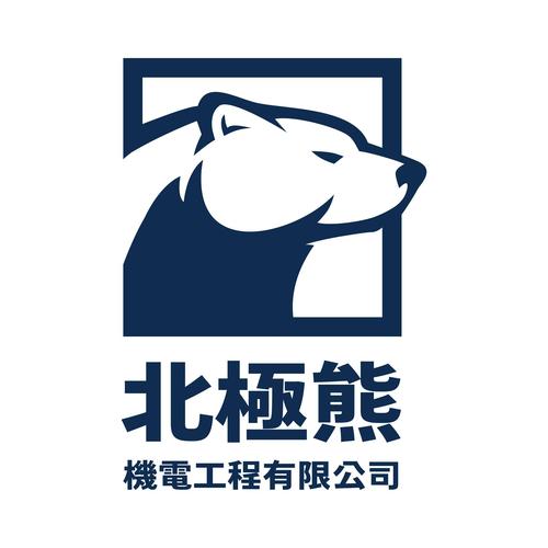 北极熊2.0微信红包埋雷挂【附授权码】图标