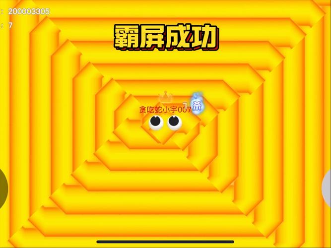贪吃蛇大作战穿墙辅助
