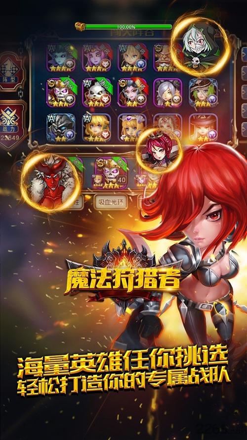 魔法狩猎者内置菜单自动打怪辅助图标