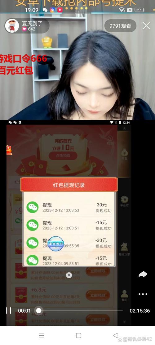 飞刀快手游戏红包版图标