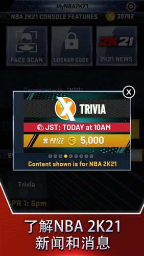 nba2k21手机版中文版破解版图标