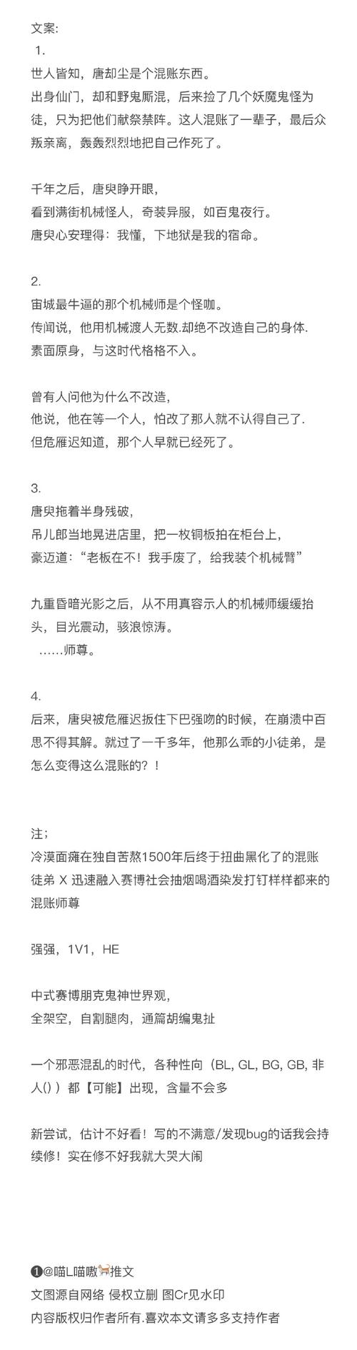 北辞加速正式版