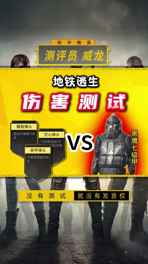地铁逃生爆率修改器gg修改器手机版