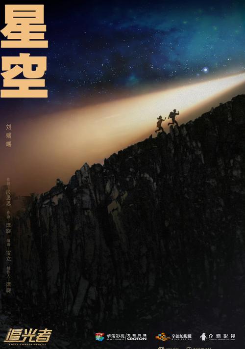 天美麻花星空免费观看电视黑色免费最新版截图
