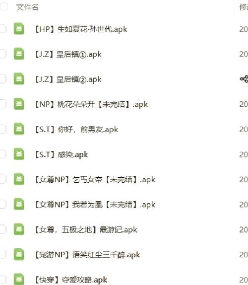 ss游戏大全桃子游戏加速永久