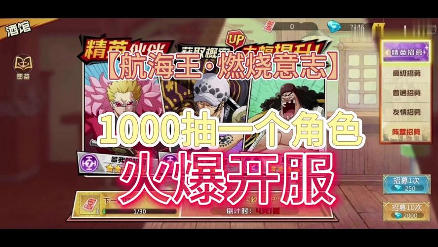 航海王燃烧意志bt版无限彩钻图标