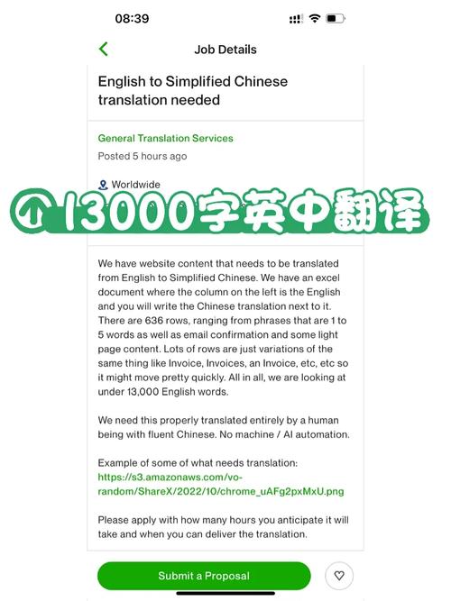upwork翻译接单中文版无需付费版