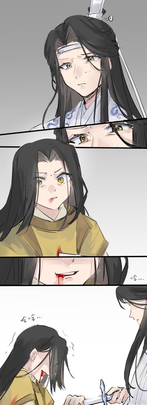瑶琦漫画修改版图标