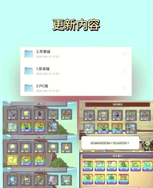 融合屋顶内置菜单经典版无广告图标