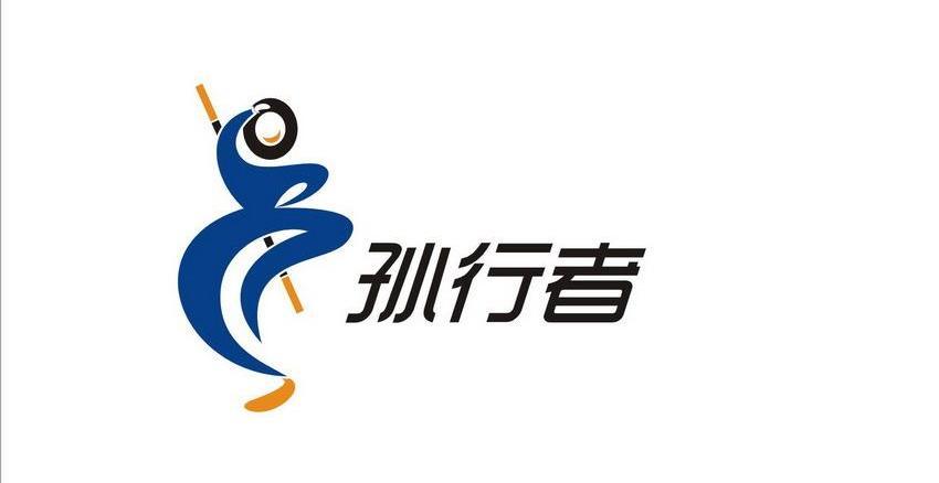 孙行者直装破解专业版截图