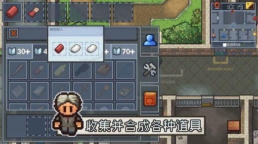 逃脱者2内置mod手机版安卓最新版