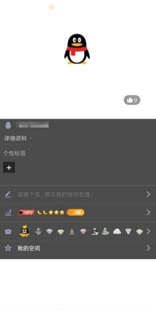 QQ名片资料一键清空工具空白资料截图