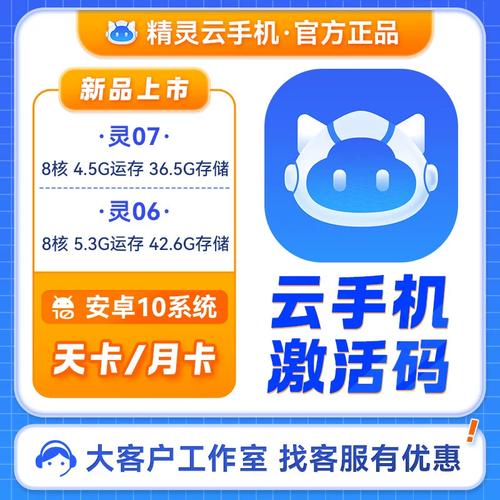 云端挂机APP官方版图标