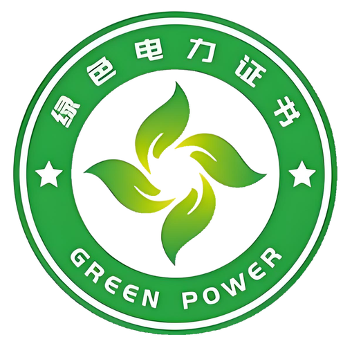 荧自发电被空发现绿色版图标