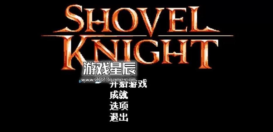 psv破解游戏截图