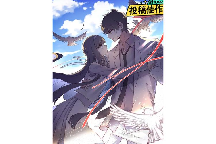 噗噗漫画免费版图标