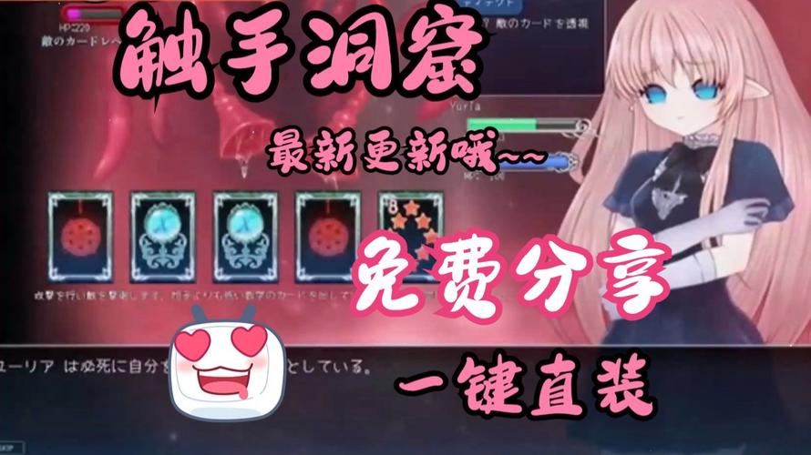 触手洞窟手机版无限能量无广告版