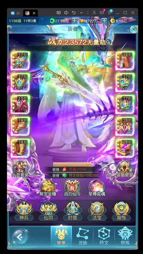 青云决伏魔修改器图标