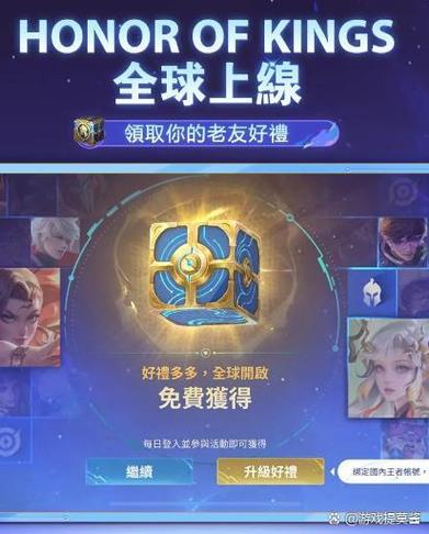 国服版王者荣耀无限点卷经典版无广告截图