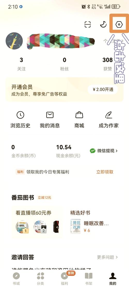 porumb小说免广告破解版