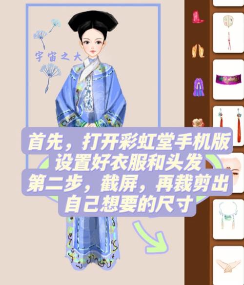 彩虹堂古装解藏在线观看看书版