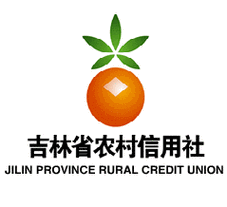 吉林省农村信用社联合社领导班子无限阅读截图