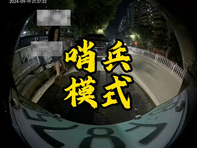 哨兵的游戏任务怎么做截图
