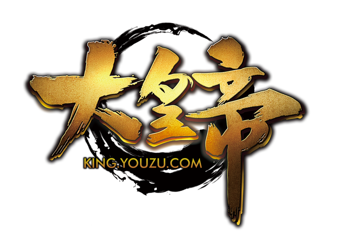 大皇帝破解版图标