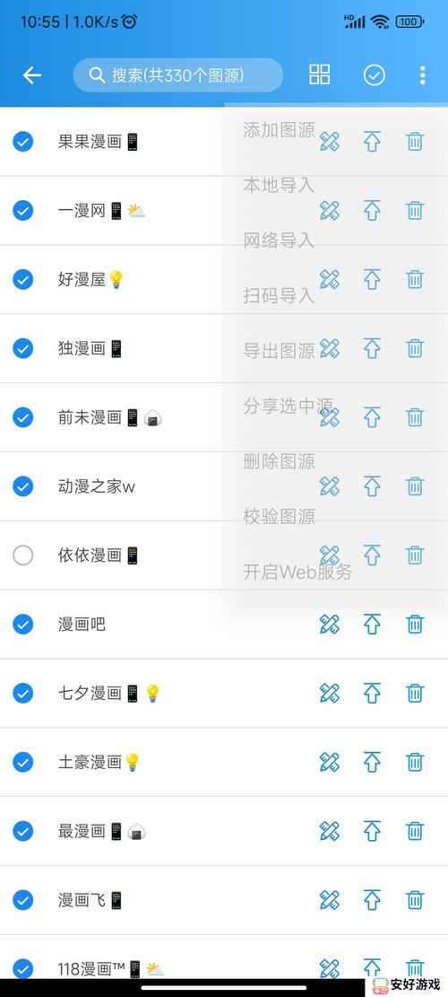 异次元漫画app图源去广告破解版升级