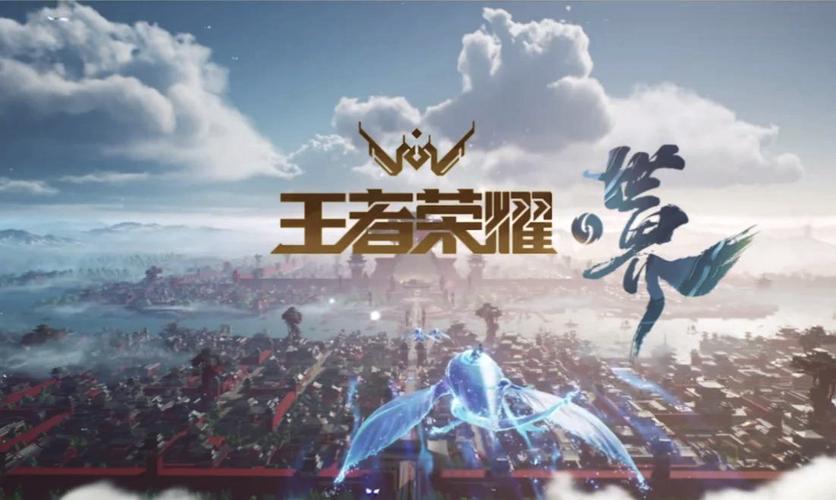 王者荣耀科技免费2025国际版