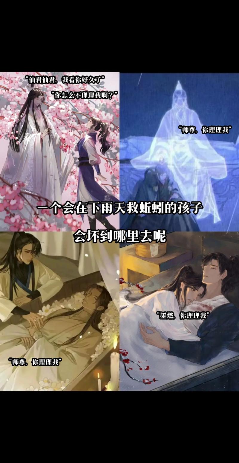 师尊里面全是棋子啊免费阅读免费高清影视