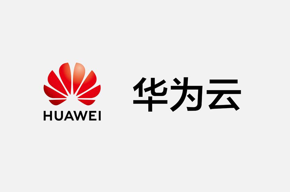 华为云官网修改版截图
