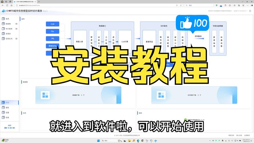 tmodloader安装教程最新版