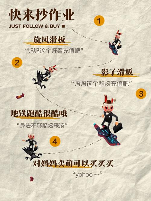 subwaysurf影子滑板版本截图