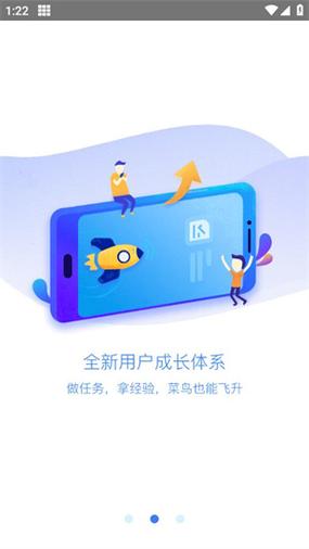 叉叉助手加速永久图标
