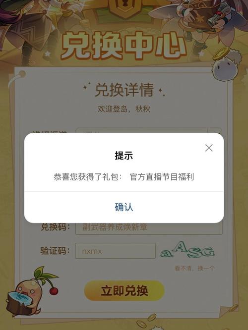 三月自制激活码软件图标